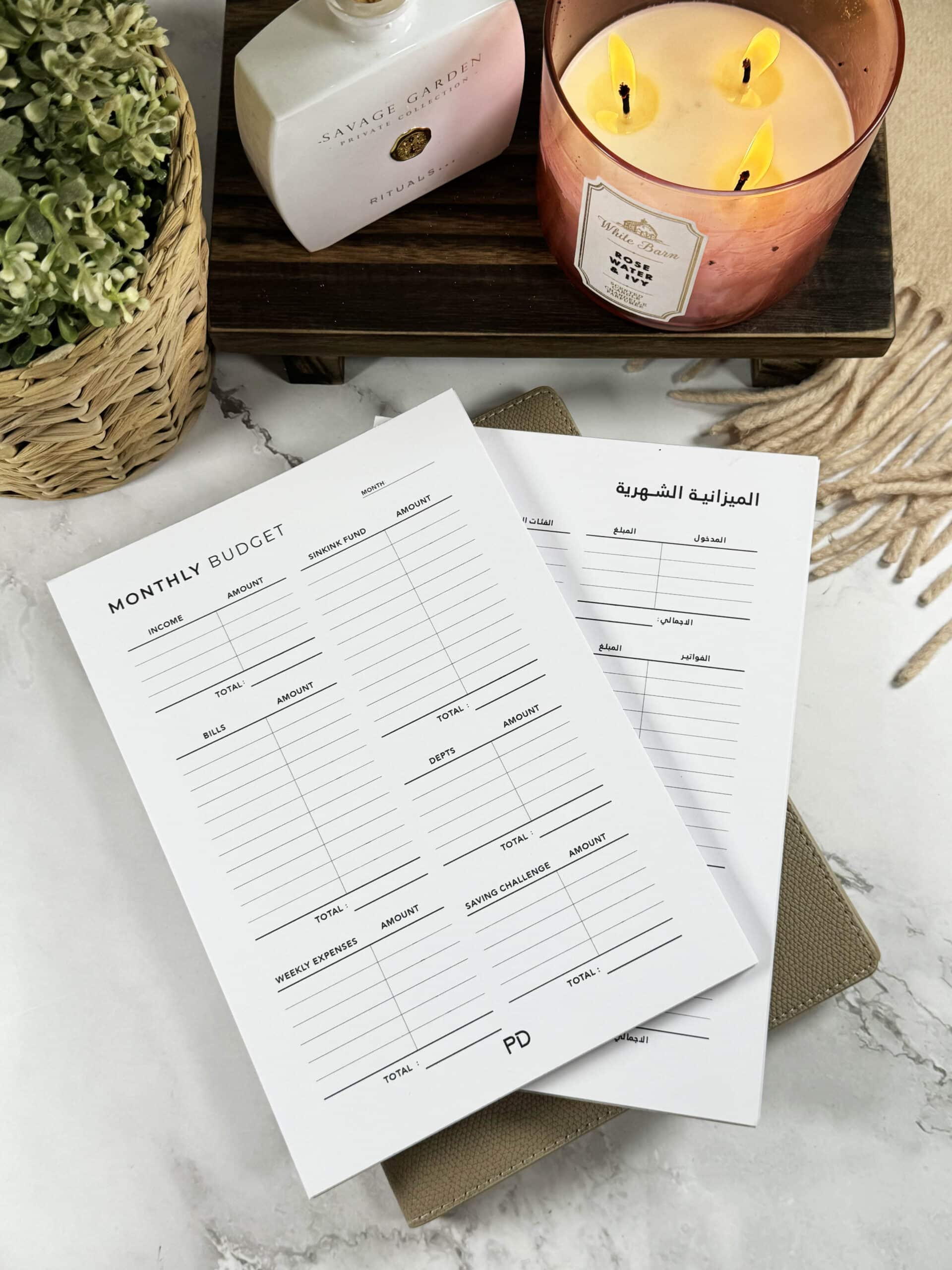 Monthly Budget Note Pad | نوت الميزانية الشهرية – PaperDelightBudget